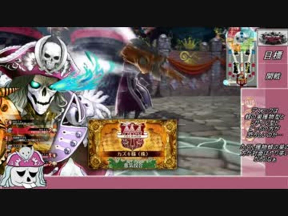 【AA4】週刊ゆっくりWLW EX12 迫真ワンダー部！【デス・フック】 - ニコニコ動画