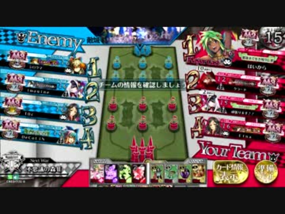 【WLW】森のはいから人魚【AA2】15尾目（端） - ニコニコ動画