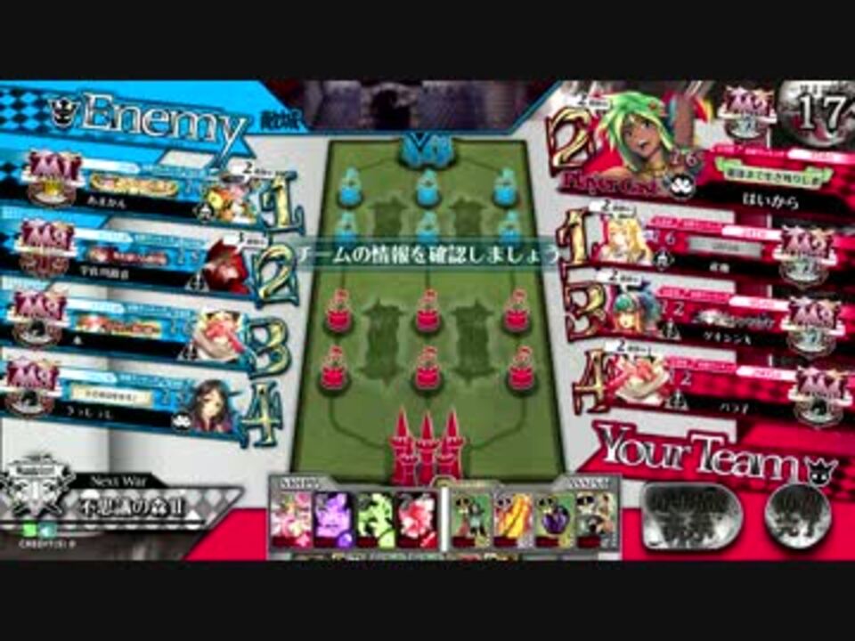 【WLW】森のはいから人魚【AA2】17尾目 - ニコニコ動画