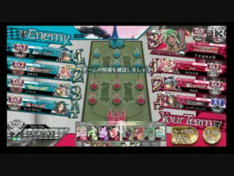 【wlw】釣られた人魚の地上生活 Part35【シレネAA5】 - ニコニコ動画