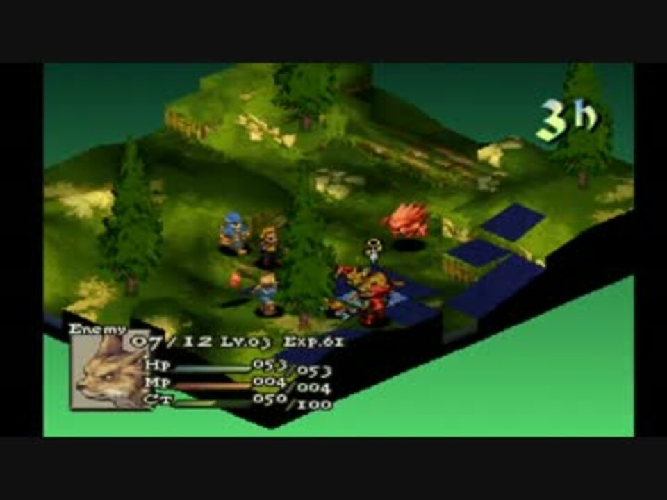 【初見実況】ファイナルファンタジータクティクスやります【FFT】part6 - ニコニコ動画