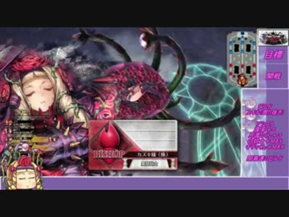 【AA4】週刊ゆっくりWLW EX14 †紅の序曲† 【ドルミール】 - ニコニコ動画