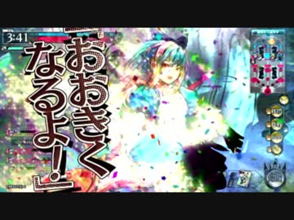 【wlw】ポーンの進軍 その2【AA4・アリス】 - ニコニコ動画