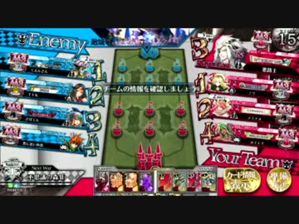 【wlw】妖怪乳首置いてけ その20【AA3闇吉備津】 - ニコニコ動画