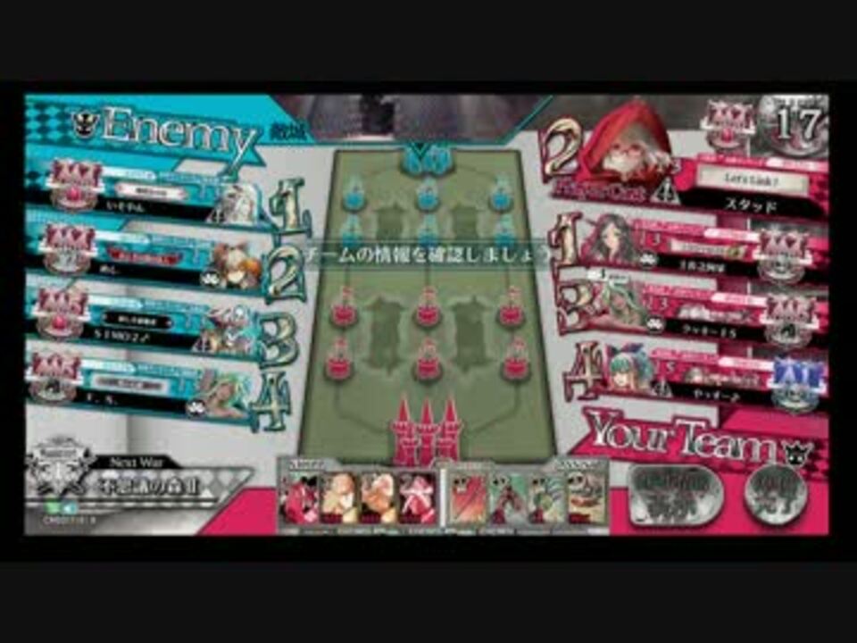 【wlw】儚命賛歌Part73【AA5眼鏡】 - ニコニコ動画