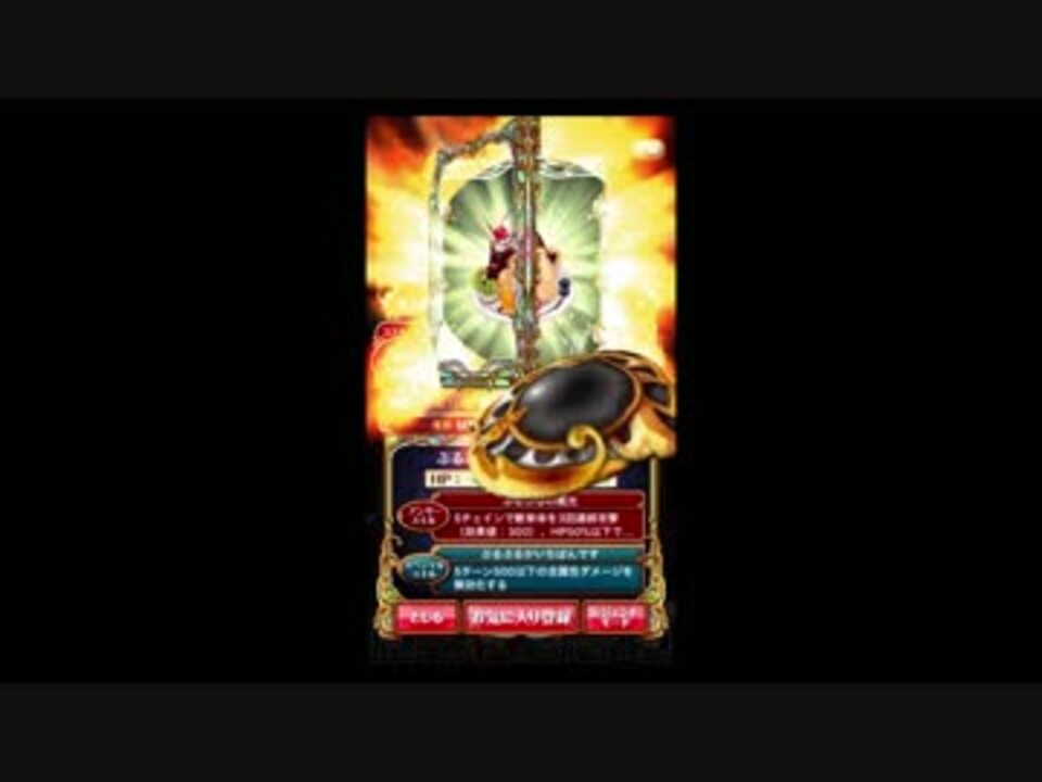 【黒ウィズ】 Abyss Code02_真覇級 【サブコンプ】 - ニコニコ動画