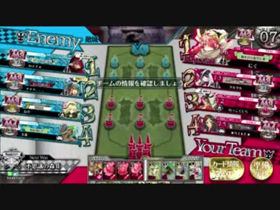 【WLW】にくさちゃん6本目【AA2】 - ニコニコ動画