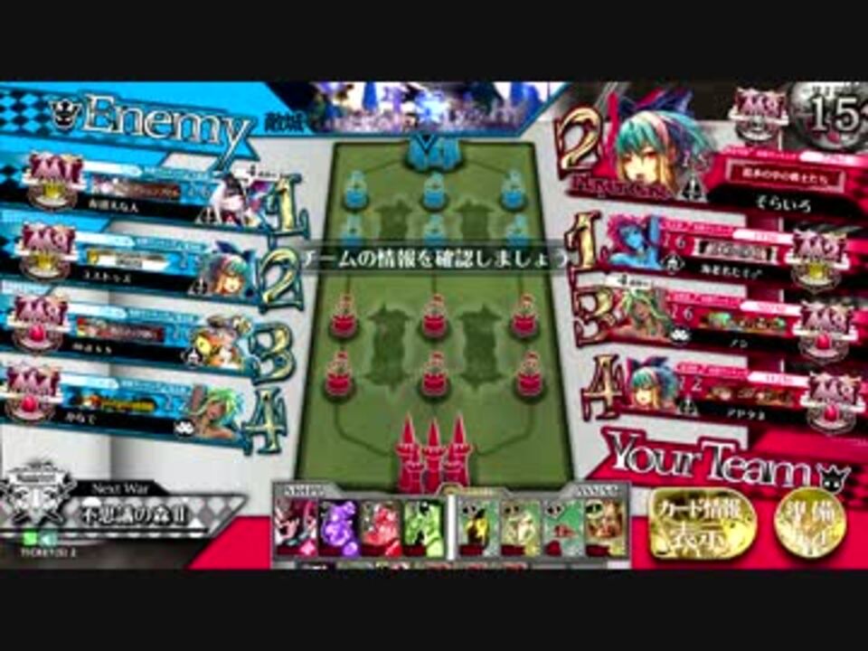 ナイスがもらえないwlw その16【AA3アリス】 - ニコニコ動画