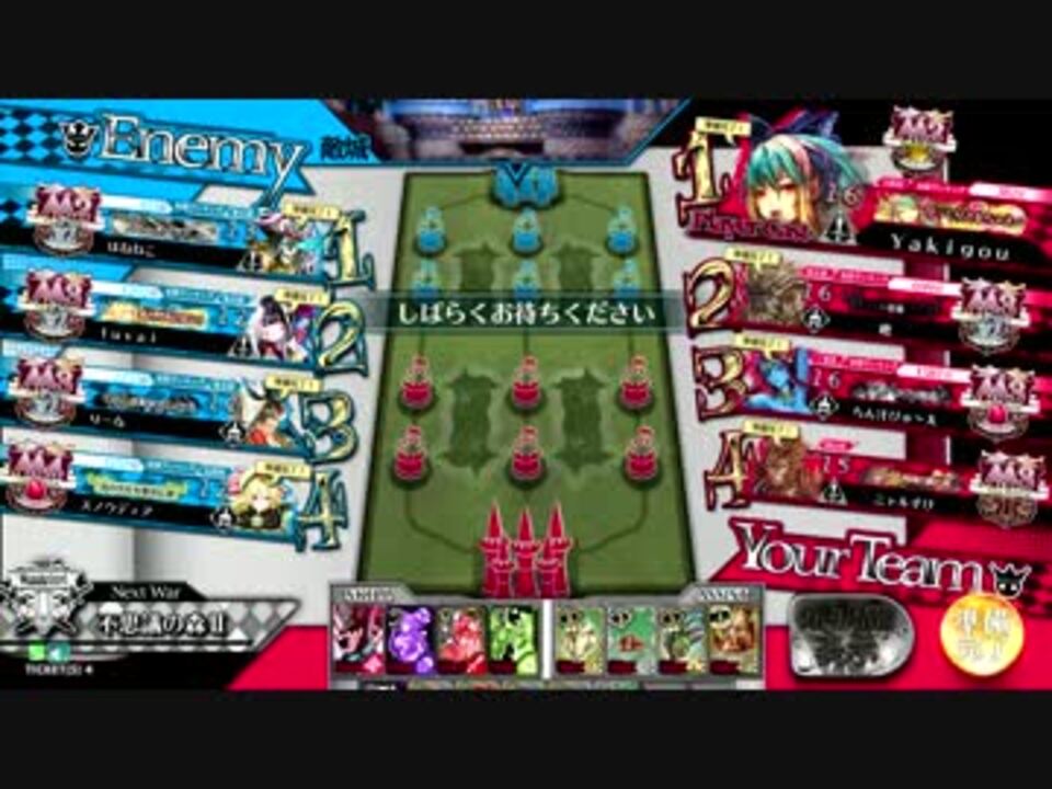 【wlw】不思議な旅へ出かけよう！14章【AA2 リトル・アリス】 - ニコニコ動画