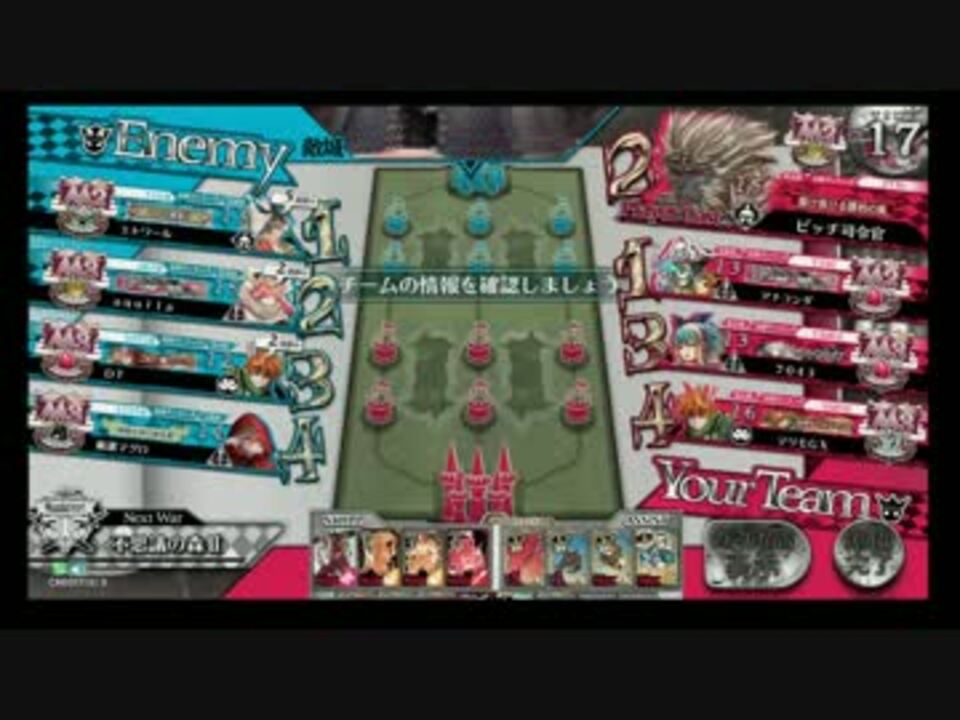 [WLW]ドMな大聖がいざ参らん Part2[AA2] - ニコニコ動画