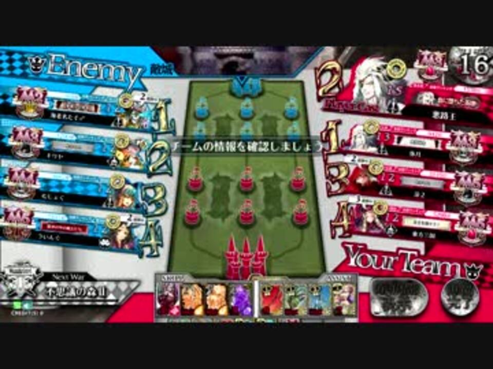 【wlw】妖怪乳首置いてけ その22【AA3闇吉備津】 - ニコニコ動画