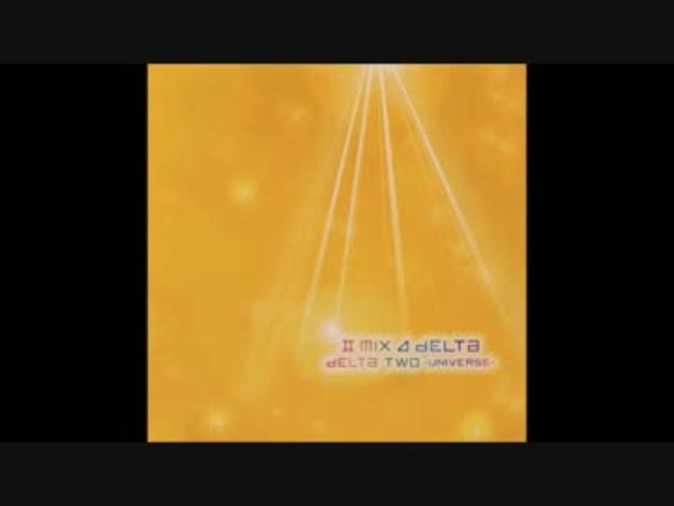TWO-MIX（II MIX⊿DELTA）「DELTA TWO -UNIVERSE-」 - ニコニコ動画