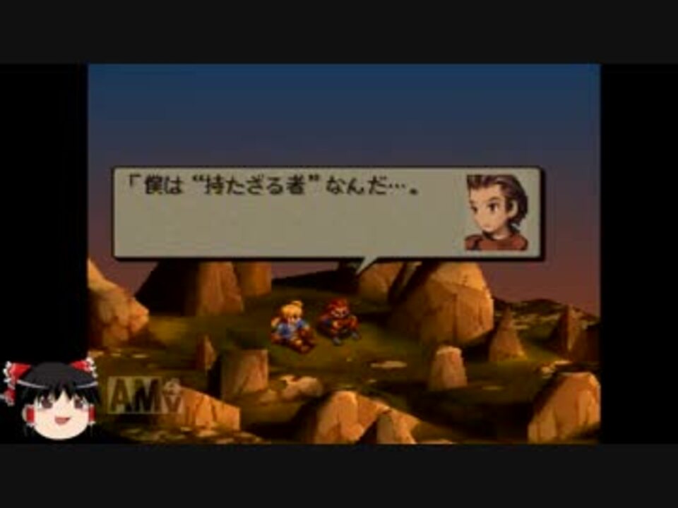 PSゲームをまったりプレイ[FFT]Part6 - ニコニコ動画