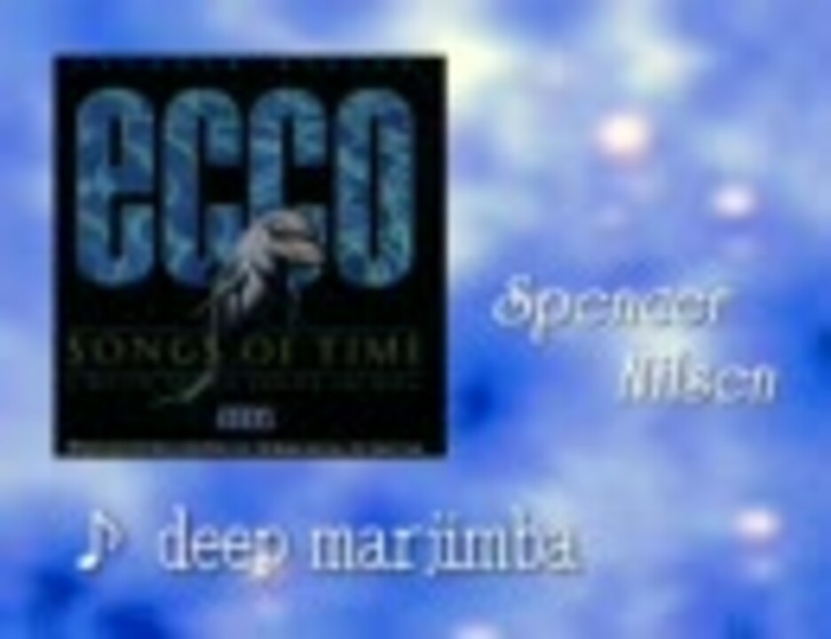 Ecco the Dolphin Original Soundtrack - SONGS OF TIME - - ニコニコ動画