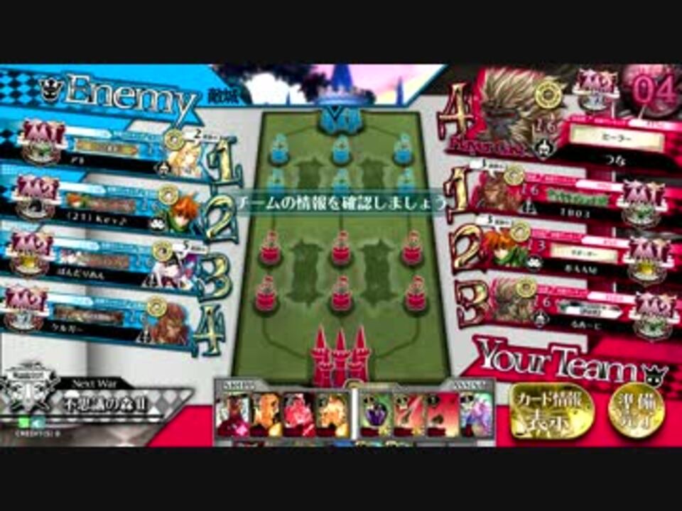 [森] イズナ使いのWLW フレマ（18：30～） [AA2・大聖] - ニコニコ動画