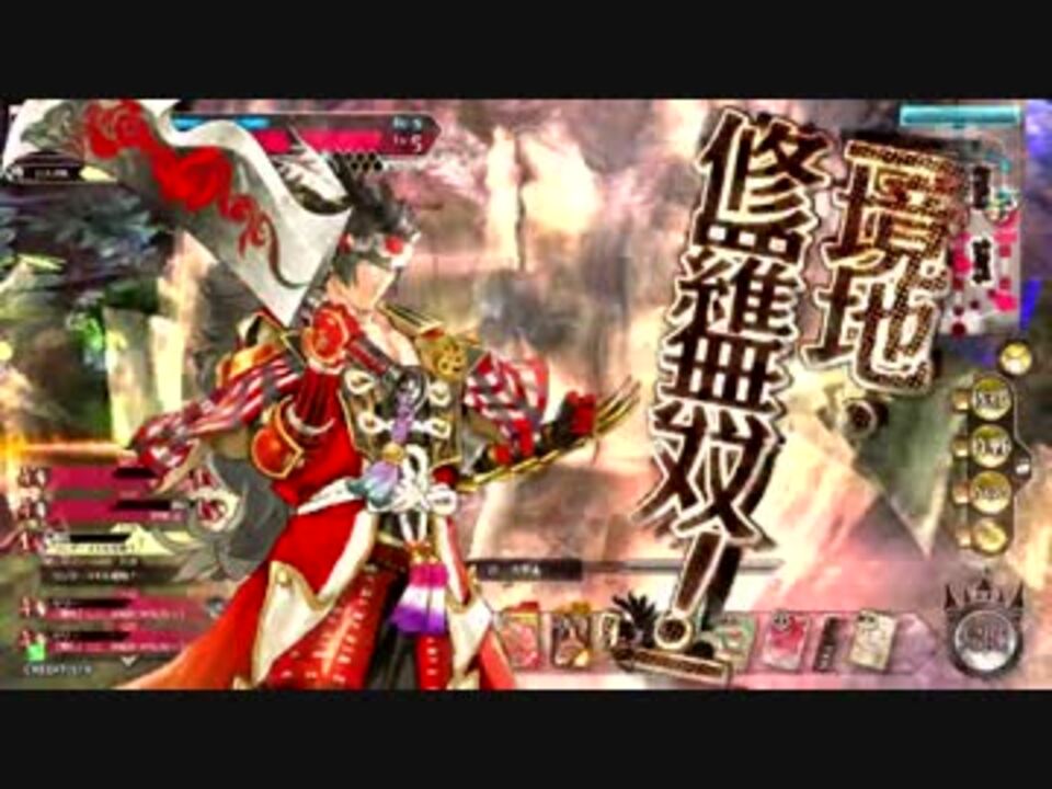 【wlw】気まぐれワンダー日誌 24ページ目 【AA4 吉備津】 - ニコニコ動画