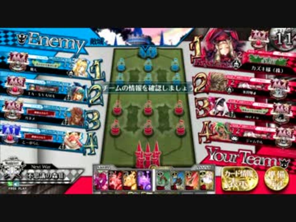 【AA4】週刊WLW その63 ガバ蘭交流会！ 【ドルミール】 - ニコニコ動画