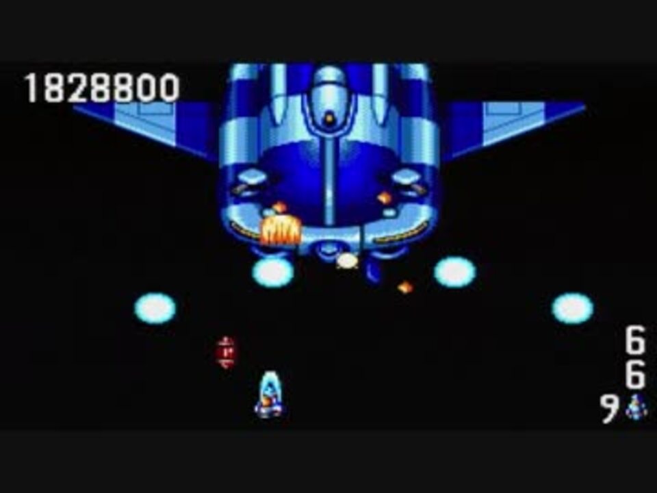 POWER STRIKE II[欧州SMS版実機(PAL) NORMALランク]リテイク(3/3) - ニコニコ動画