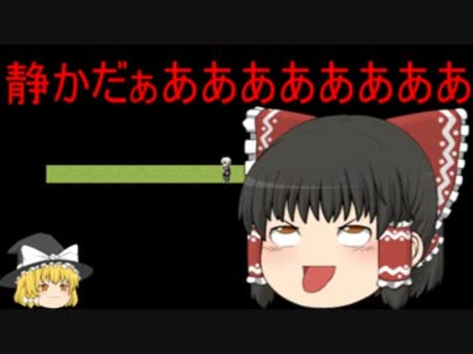 【ポチタマ】呪われたTOUHOU.exeを実況プレイ 後編 - ニコニコ動画