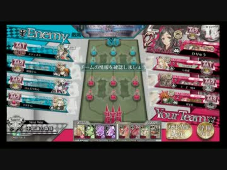 好きなことをしたいWLW part22 【AA2かぐや】 - ニコニコ動画