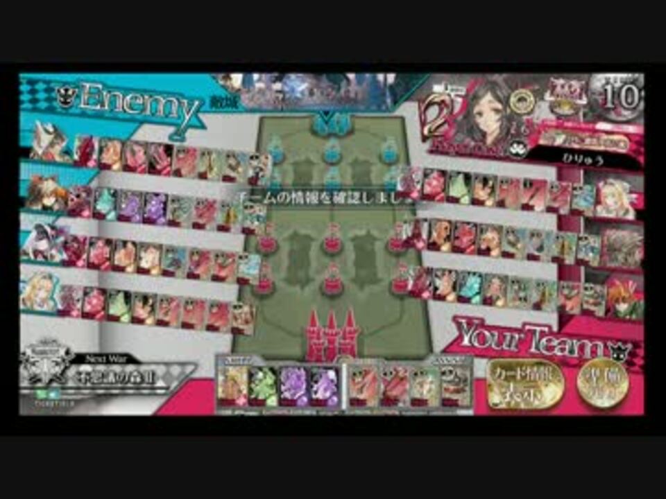 好きなことをしたいWLW part23 【AA2かぐや】 - ニコニコ動画