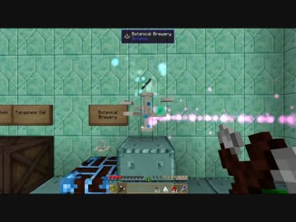 [Minecraft] Botania 解説 part9 ～Botanical Brewery & Crafty Crate～ - ニコニコ動画
