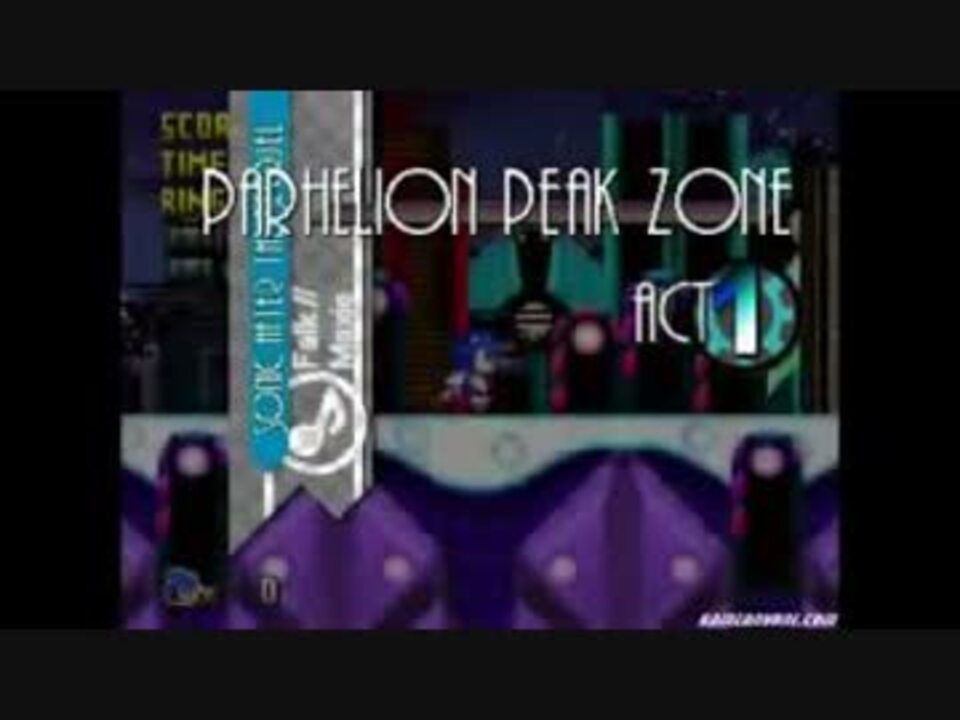 sonic the after the sequel ost combat night (ats version)-for parhelion ...