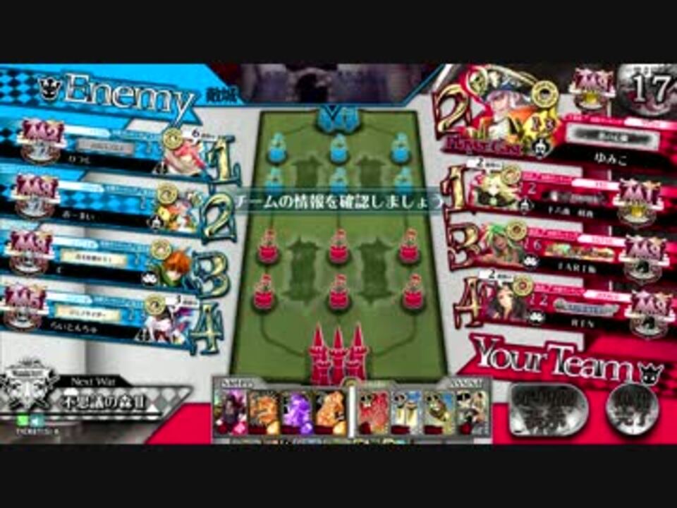 WLW AA3 インファイター・フック フレマクソビルド - ニコニコ動画