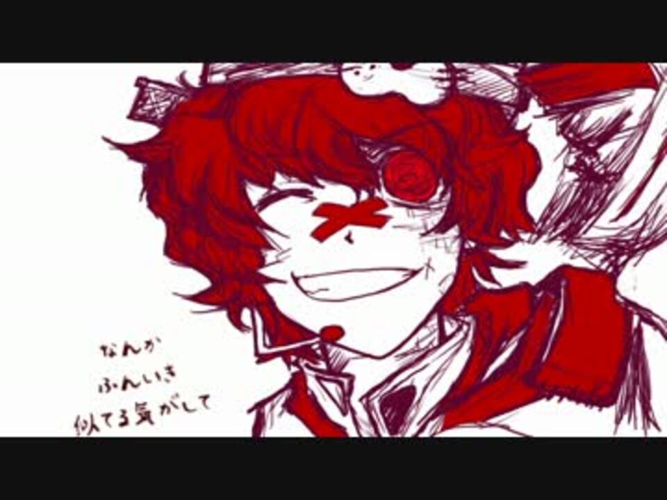 【VOCALOID4 Fukase】シュガーソングとビターステップ【血界戦線EDカバー】 - ニコニコ動画