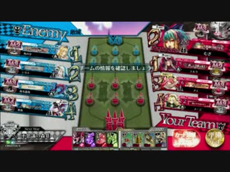 【WLW】 森に生きる 2 【AA3】 - ニコニコ動画