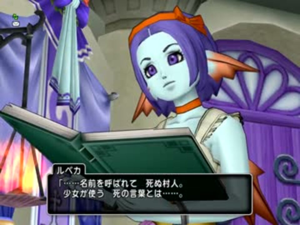 【DQX】 実況 part-155 - ニコニコ動画