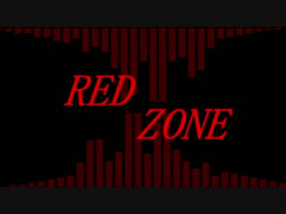 【MIDI&原曲】RED ZONE - ニコニコ動画