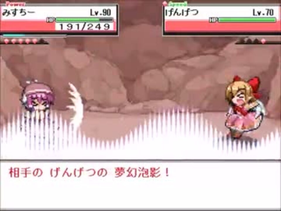 【実況】⑨が幻想郷を旅をするpart28 ニコニコ動画