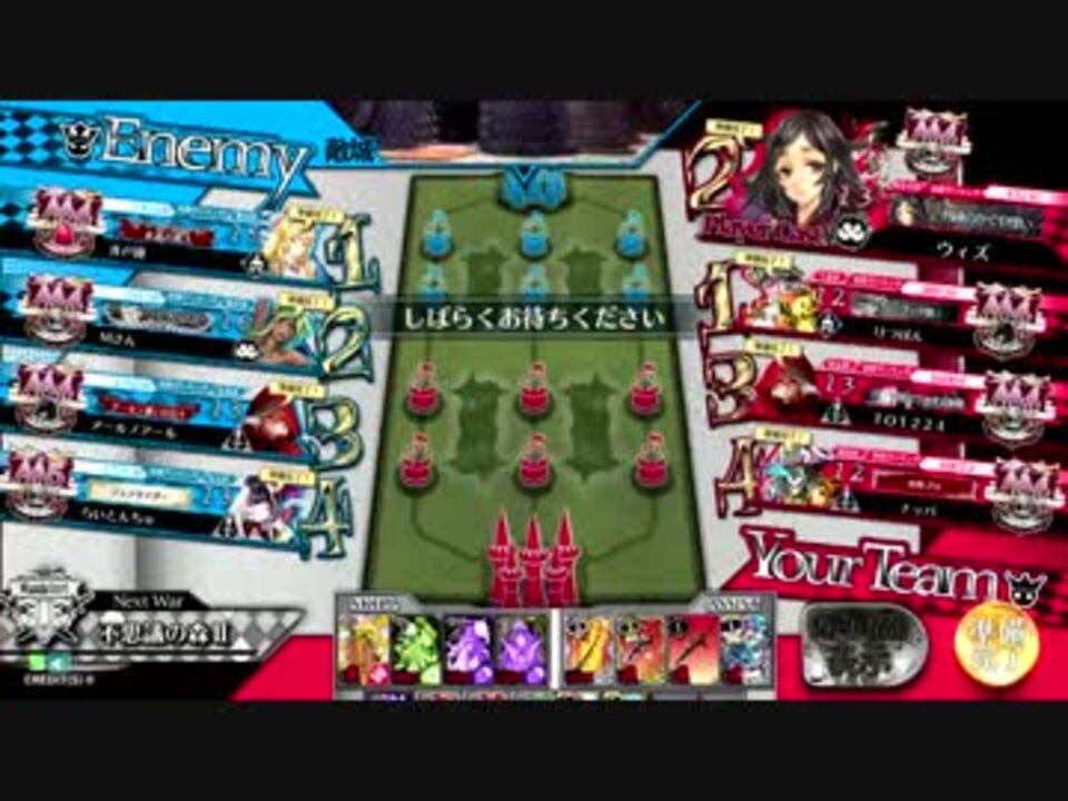 【WLW】少女と紡ぐ幻想の筆跡 Part11【AA4】 - ニコニコ動画