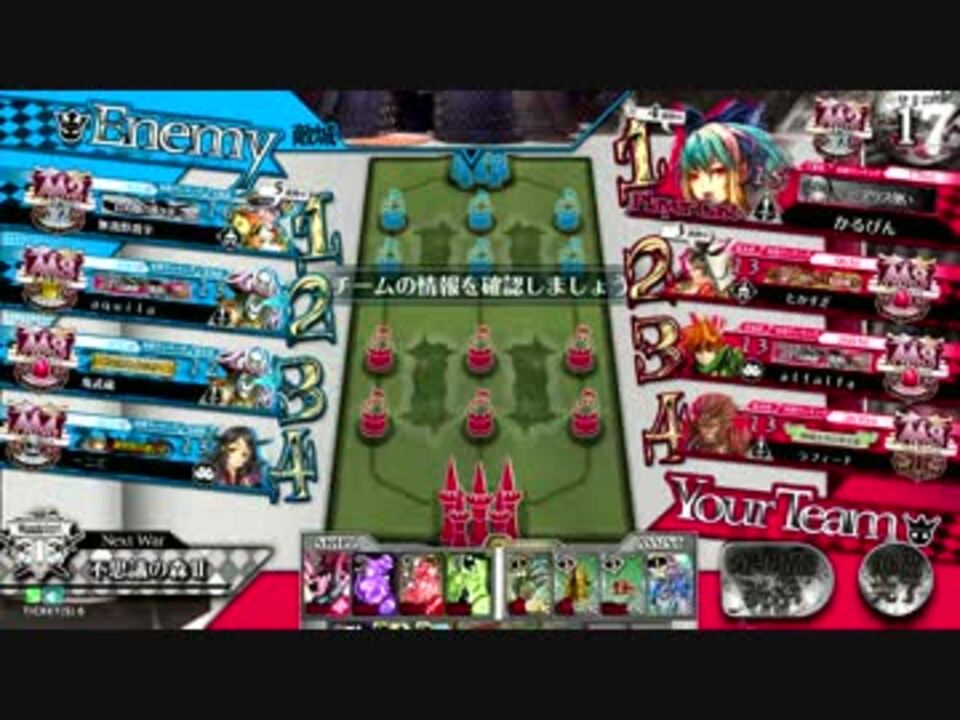 【WLW】 みんなで心を一つにわんだーらーん75 【AA2 リトル・アリス】 - ニコニコ動画