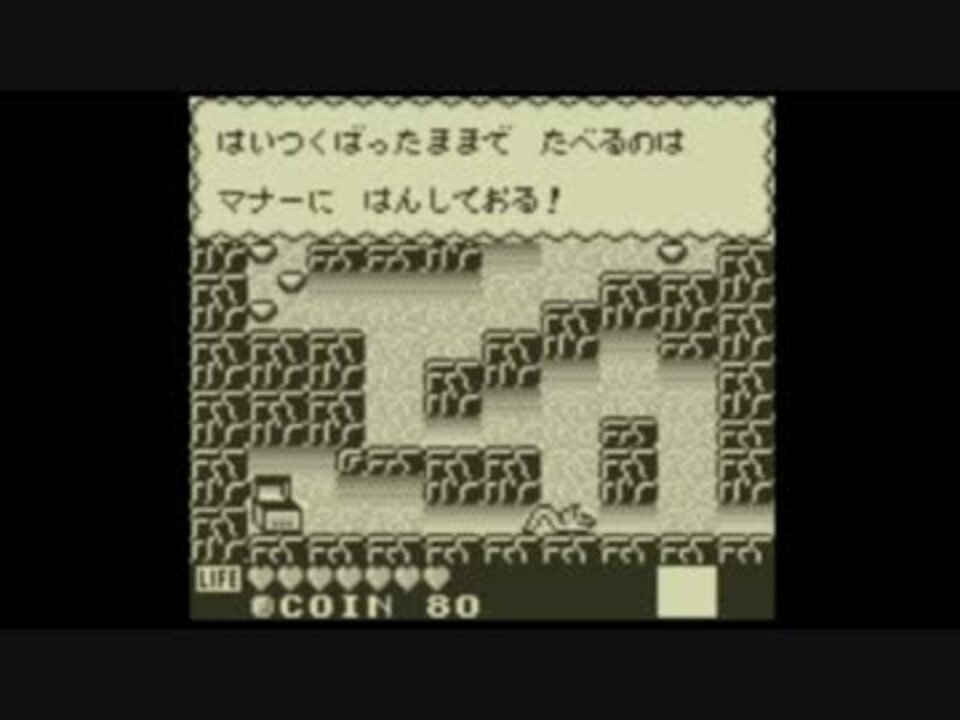 【実況】「カエルの為に鐘は鳴る」小ネタと音楽に浸りつつプレイ Part3 ニコニコ