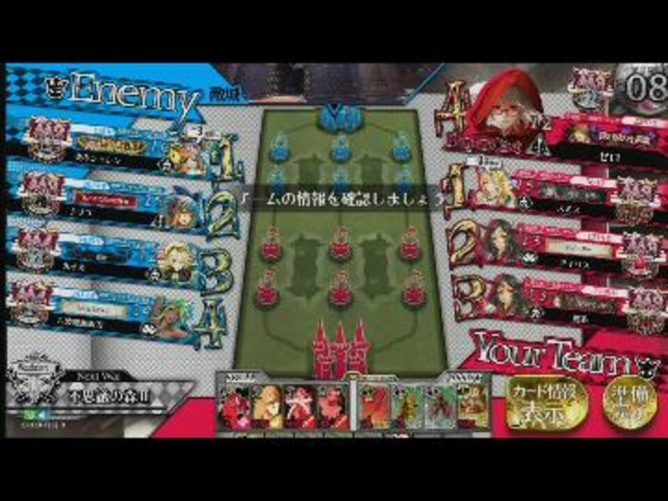 エンジョイ勢が行くWLW（AA3) スカーレット編 - ニコニコ動画