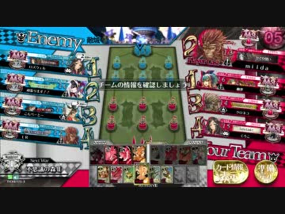 【wlw】 美猴使用率100％ その13 AA3 - ニコニコ動画