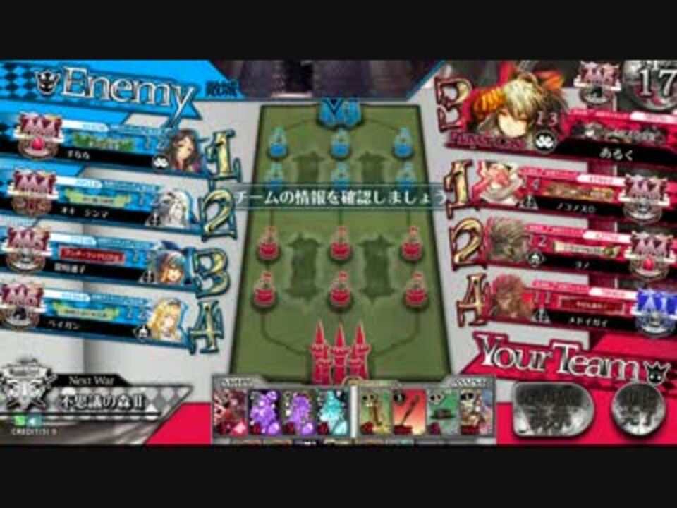 【WLW】テスト投稿シャドウアリス【AA5】 - ニコニコ動画