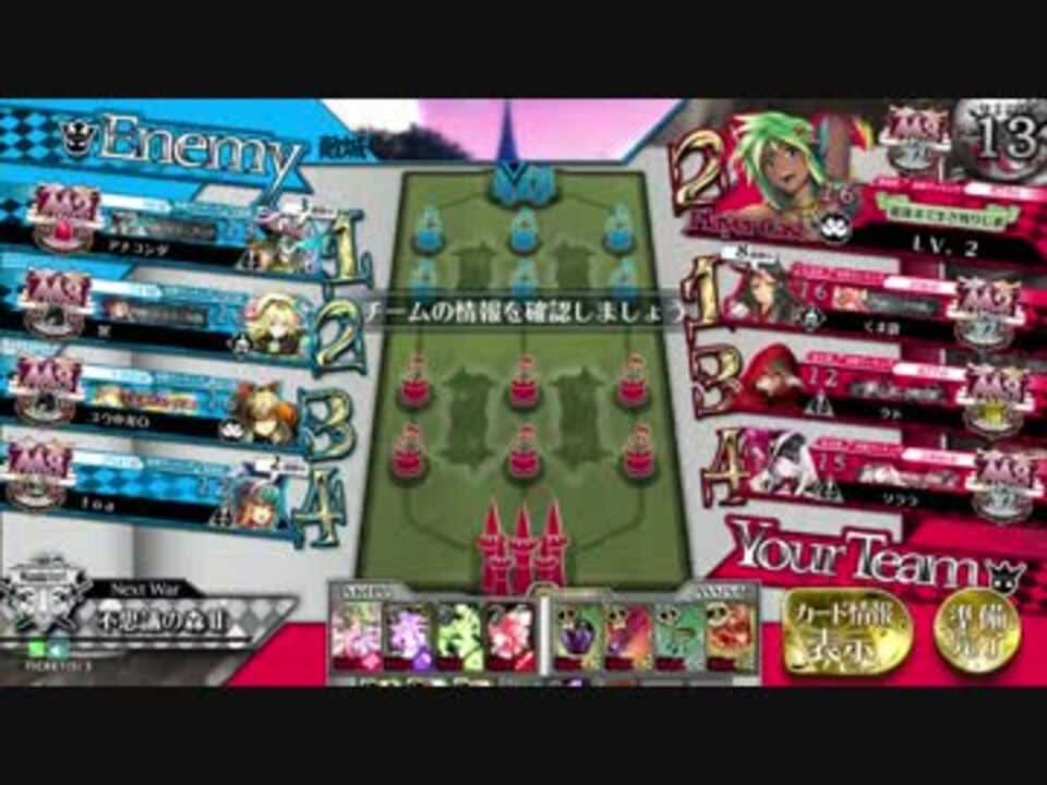 [wlw]低レベルのワンダー動画 その49[AA3シレネ] - ニコニコ動画