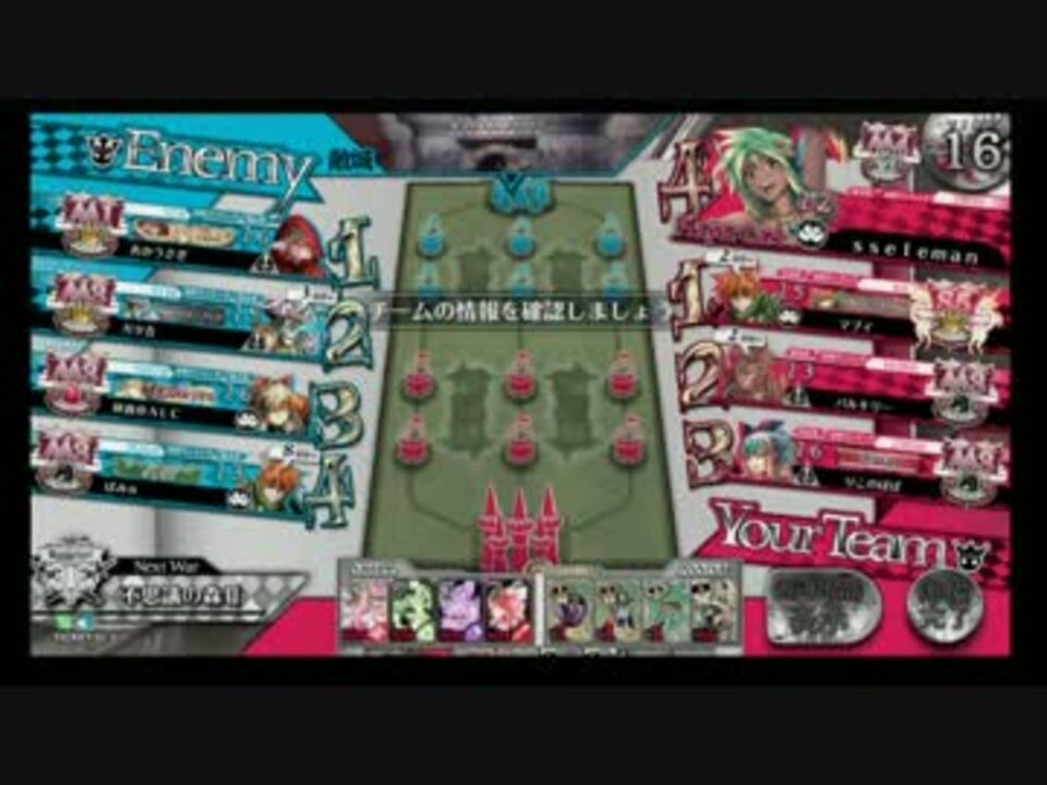 【WLW】シレネッタ動画その2 【AA4→AA3】 - ニコニコ動画