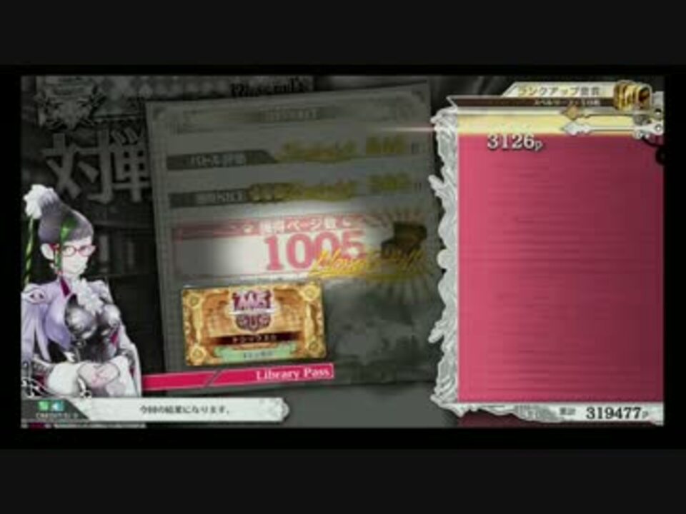 〔wlw〕キルよりも場を乱せる、そんなスカーレットを目指して⑨〔AA5〕 - ニコニコ動画