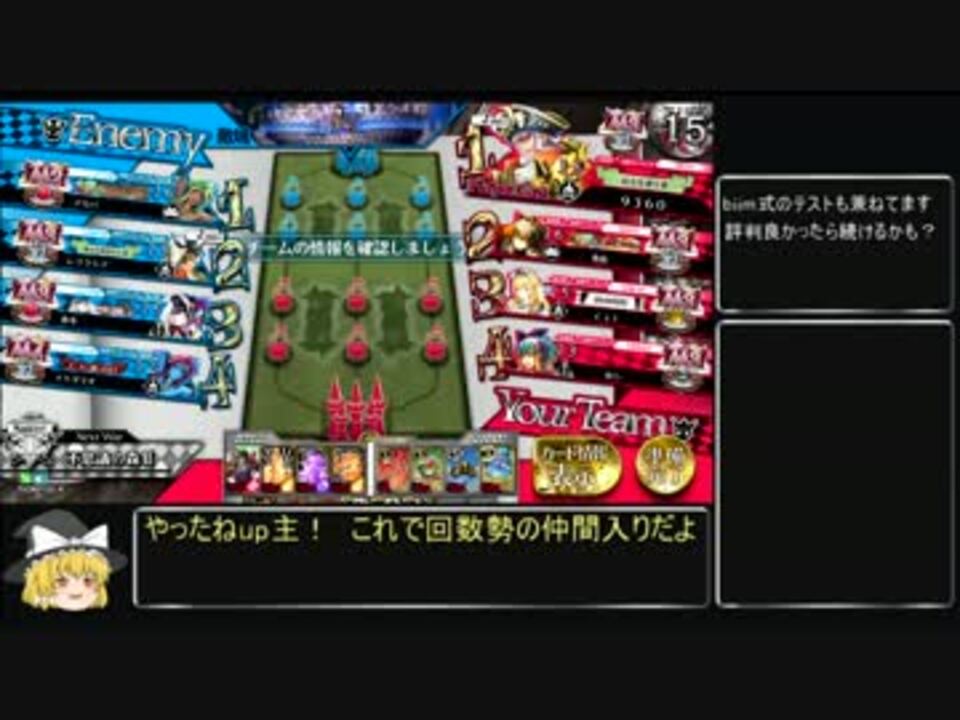 【WLW】 野郎ども！錨を上げろ！34 【AA3 フック】(ゆっくり実況) - ニコニコ動画