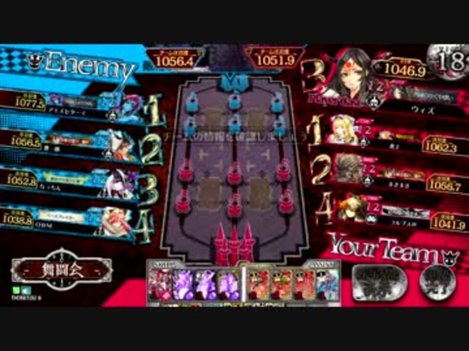 【WLW】少女と紡ぐ幻想の筆跡 Part13【レート1000前後】 - ニコニコ動画