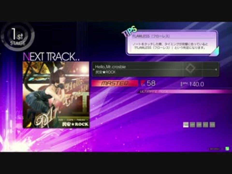 【楽しくRev.】Hello,Mr.crosbie【MAS譜面その27】 - ニコニコ動画