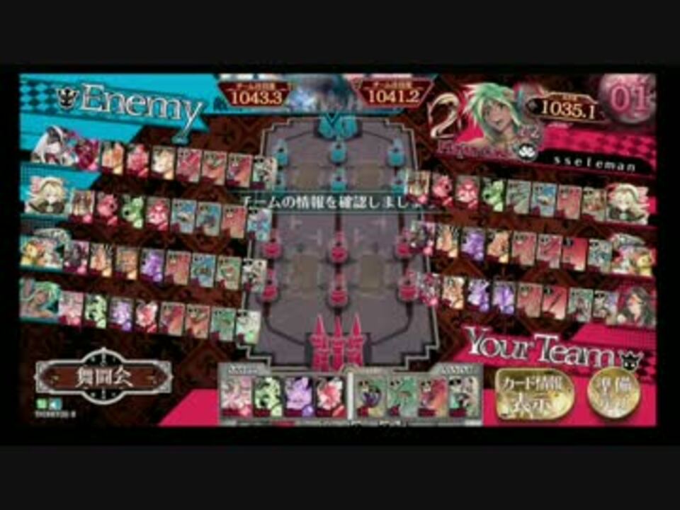 【WLW】シレネッタ動画その3 舞踏会 【AA3】 - ニコニコ動画