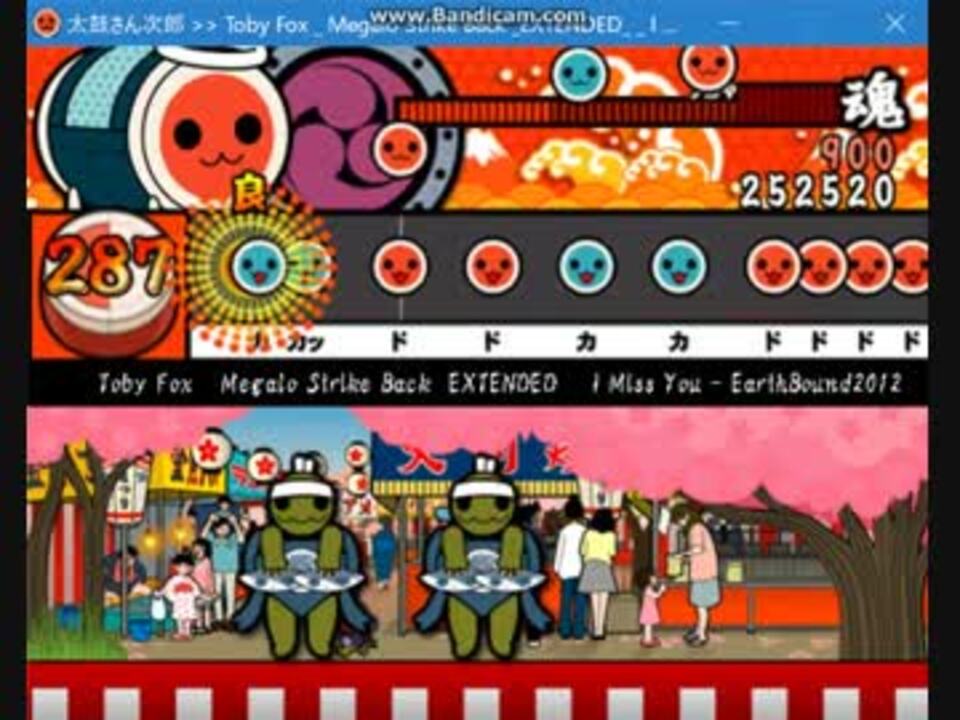 【太皷さん次郎】Toby Fox _ Megalo Strike Back _EXTENDED_ _ I Miss You ...
