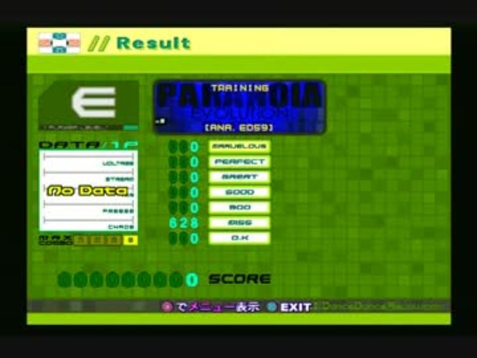 [DDR EDIT22] PARANOIA EVOLUTION / SP LV17 - ニコニコ動画