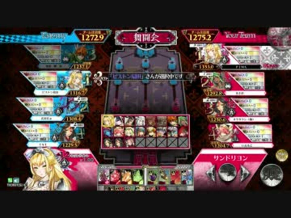 【WLW】 五虎将の舞闘会 その① 【AA2/サンド】 - ニコニコ動画