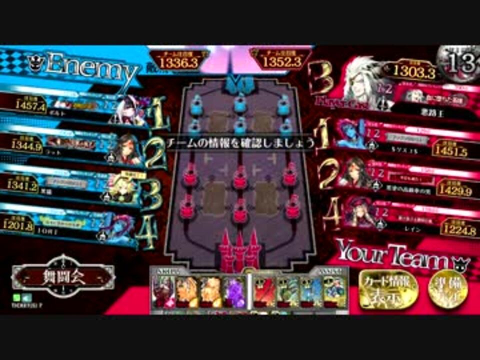 【wlw】妖怪乳首置いてけ その26【AA3闇吉備津】 - ニコニコ動画